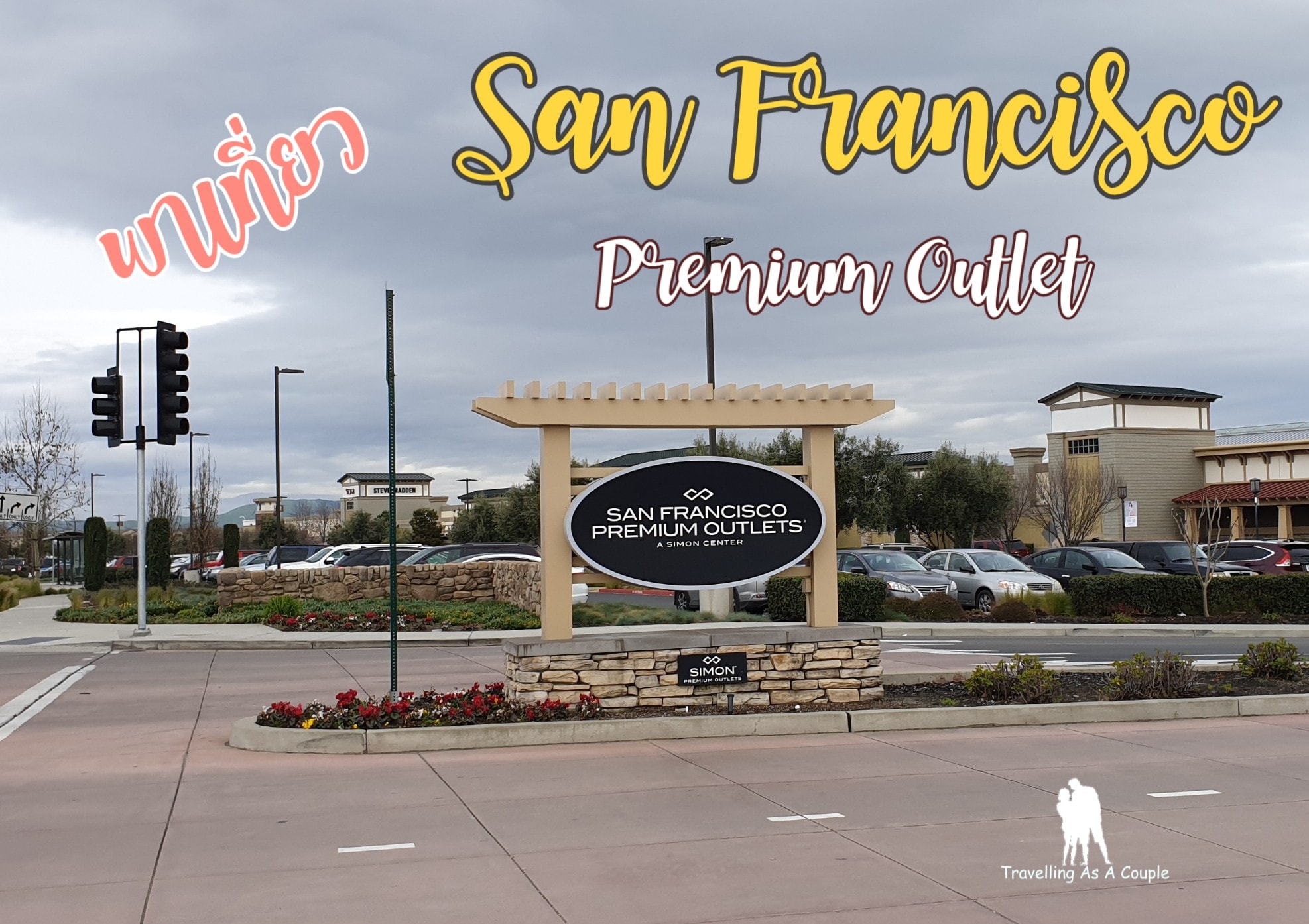 พาเที่ยว San Francisco Outlet – Travelling-As-A-Couple